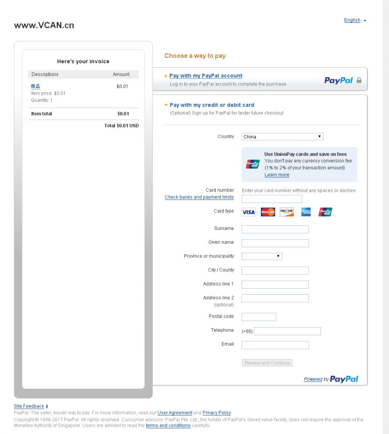 Pay-with-a-debit-or-credit-card - iVcan.com