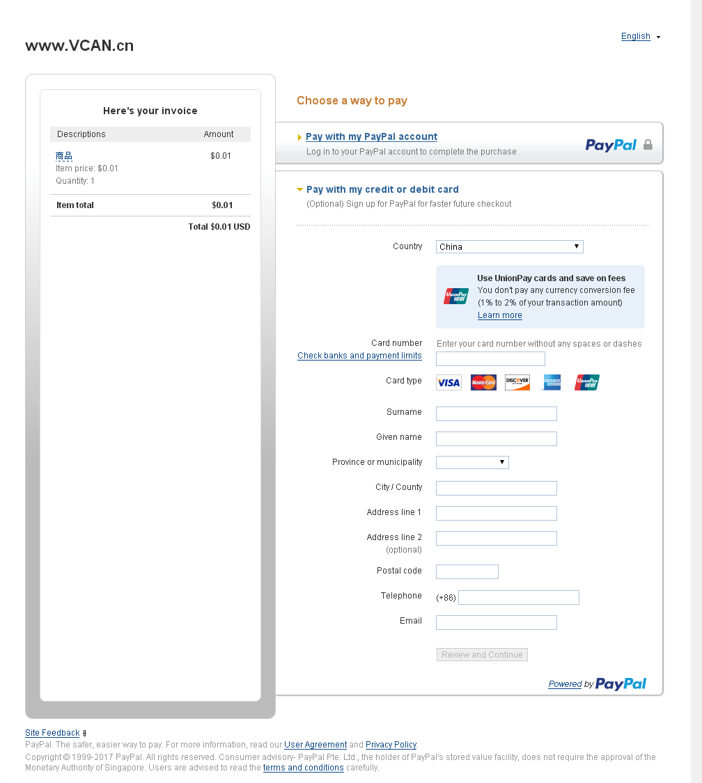 Pay-with-a-debit-or-credit-card - iVcan.com